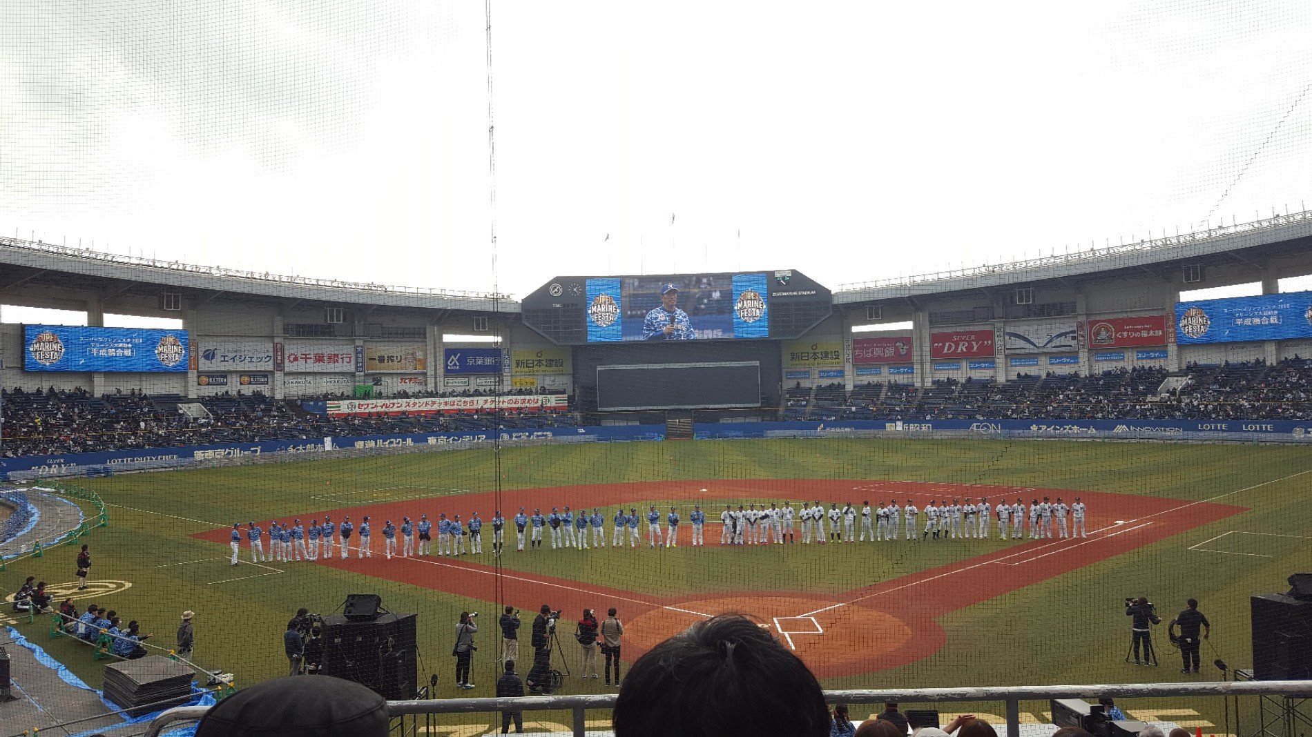 【ZOZOマリンスタジアム】座席表と座席からの見え方の画像！初心者におすすめの座席も紹介｜tottyblog